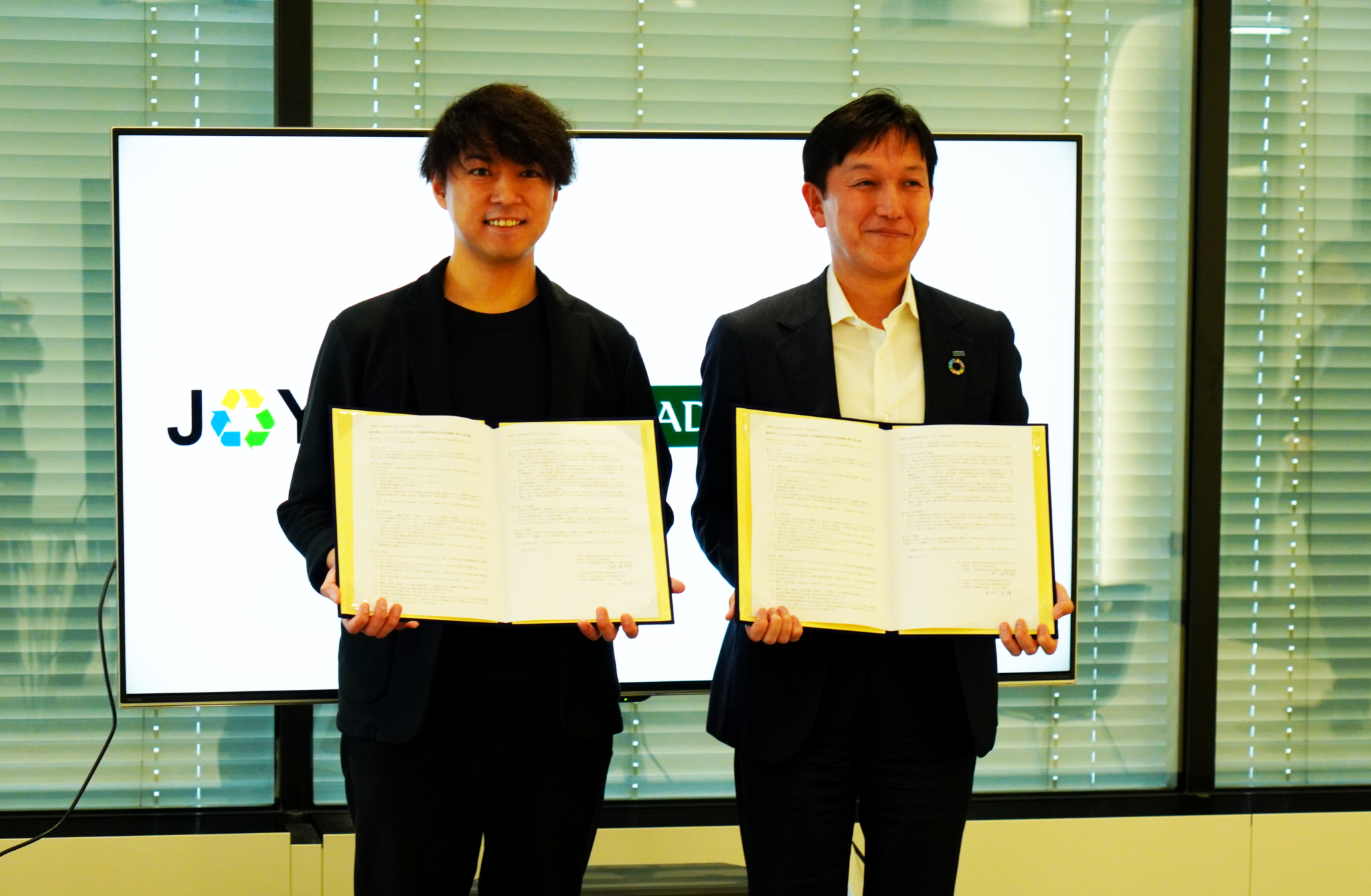 資源と喜び(JOY)が 循環(CYCLE)する社会を創造する|JOYCLE