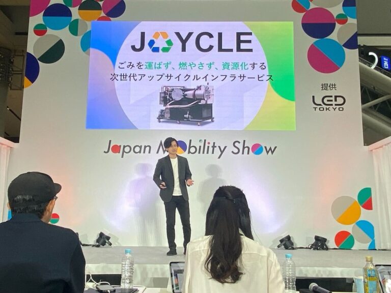 資源と喜び(JOY)が 循環(CYCLE)する社会を創造する|JOYCLE